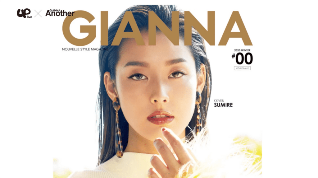 株式会社ナンバーセブン様 ｜ Ojima production