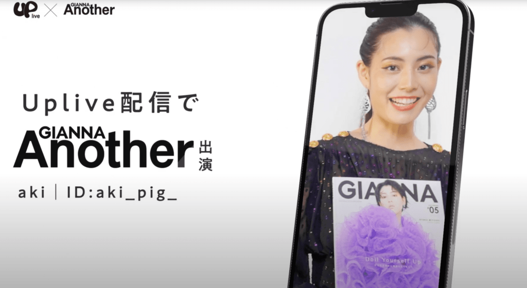 株式会社ナンバーセブン様 ｜ Ojima production